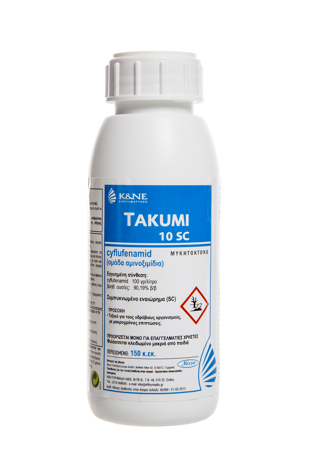 TAKUMI 10 SC