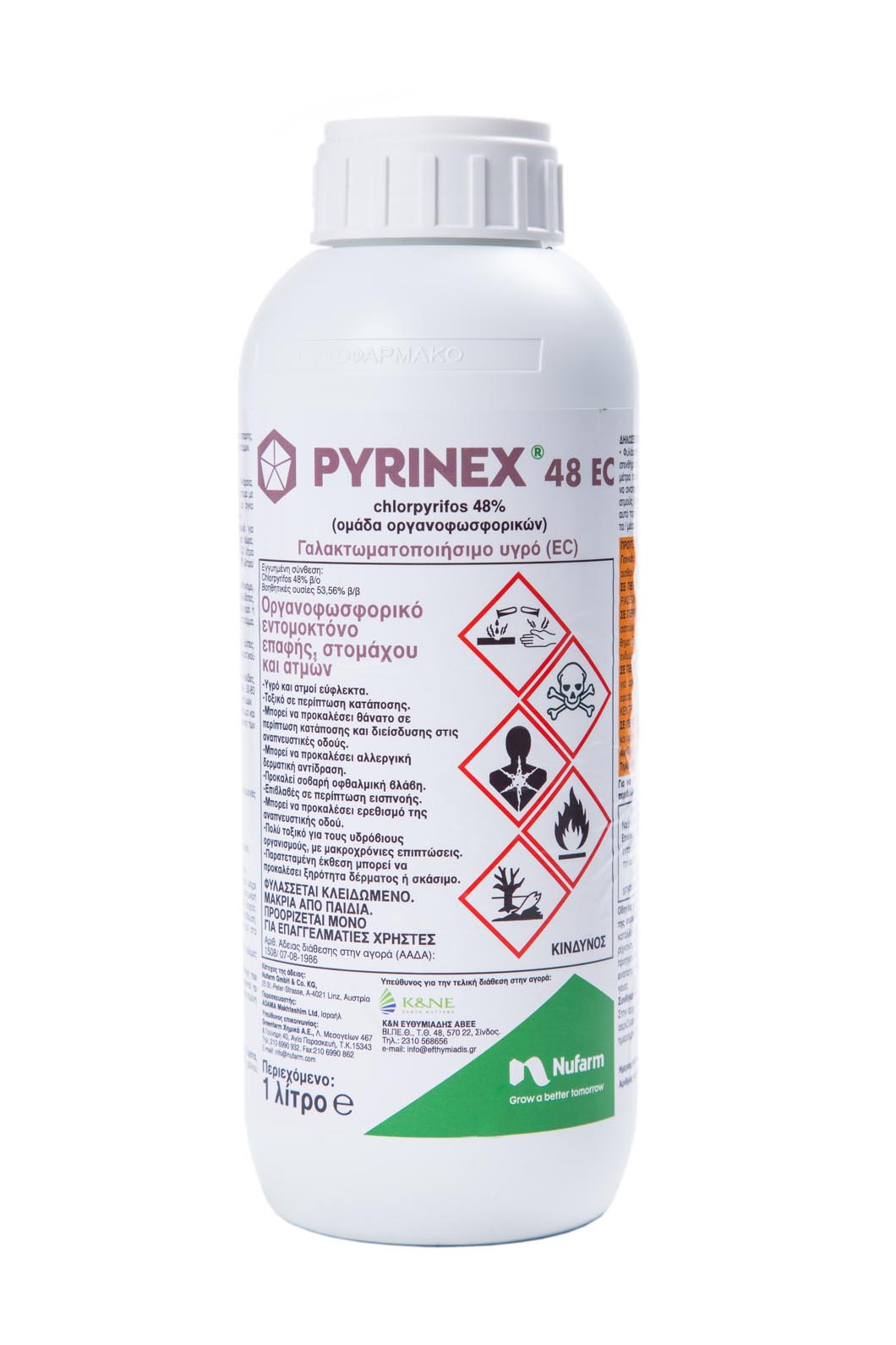 PYRINEX 48 EC
