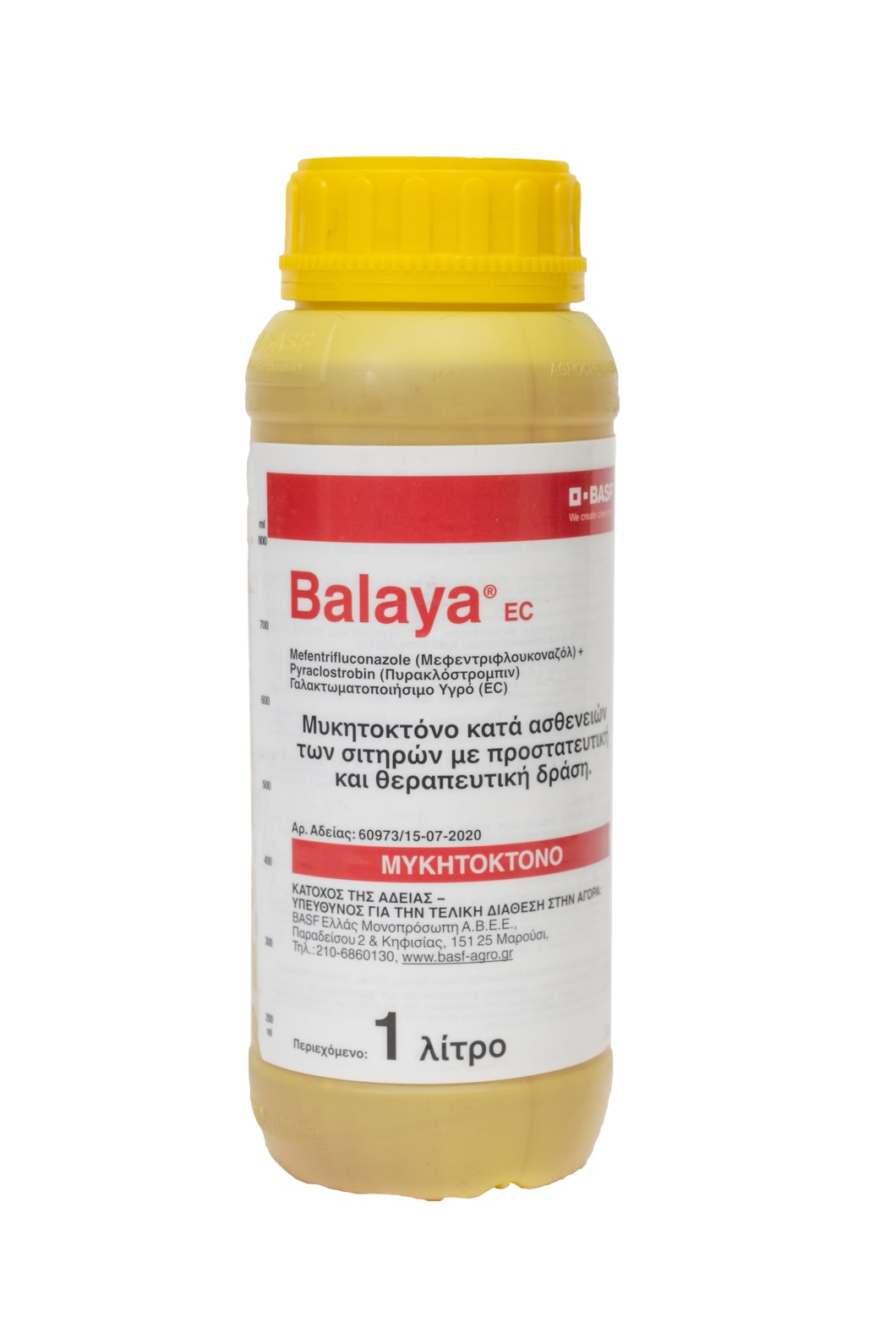 BALAYA® EC