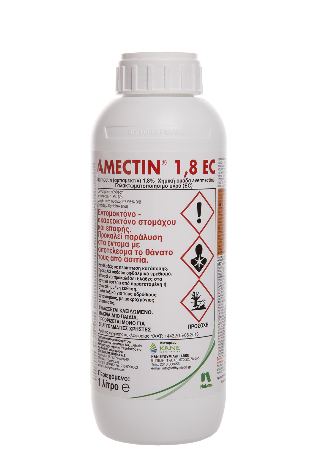 AMECTIN® 1,8 EC