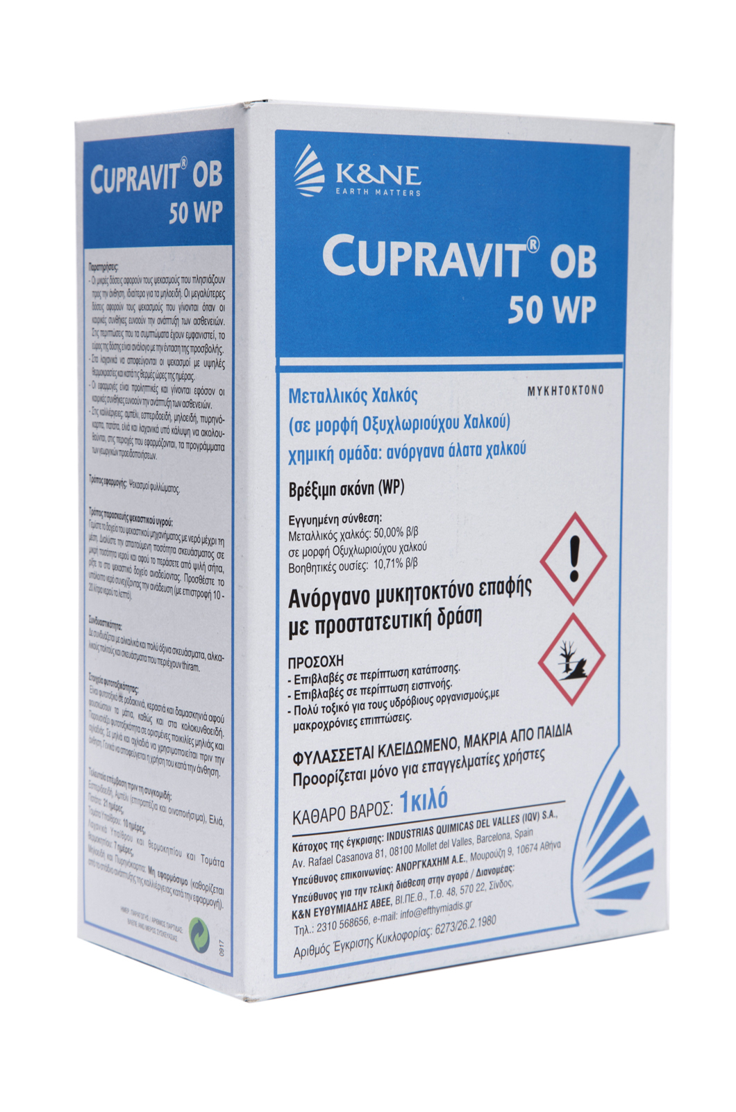 CUPRAVIT® OB 50 WP