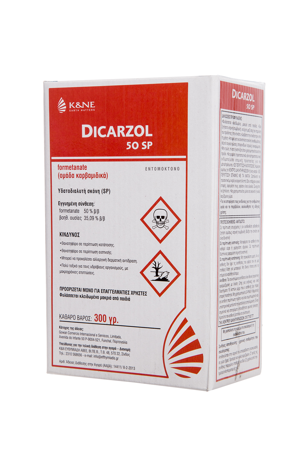 DICARZOL 50 SP