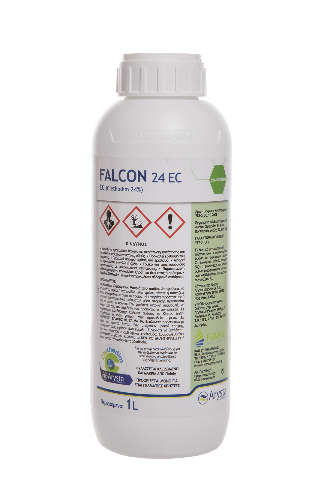 FALCON® 24 EC