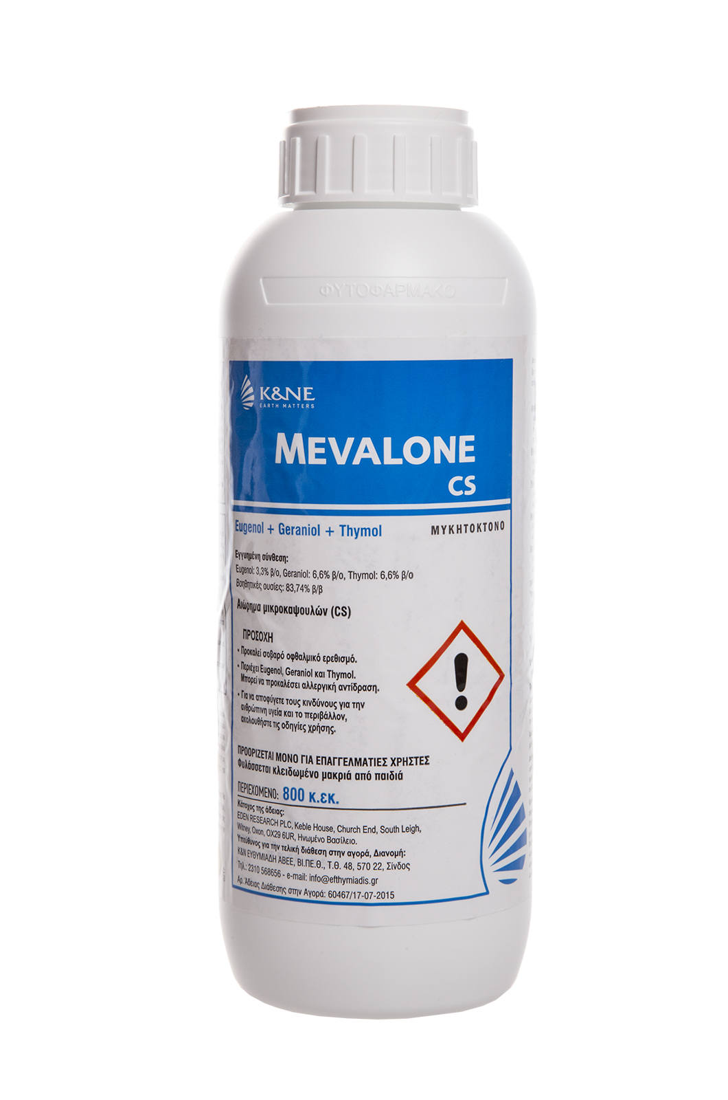 Plant Protection, Fungicides