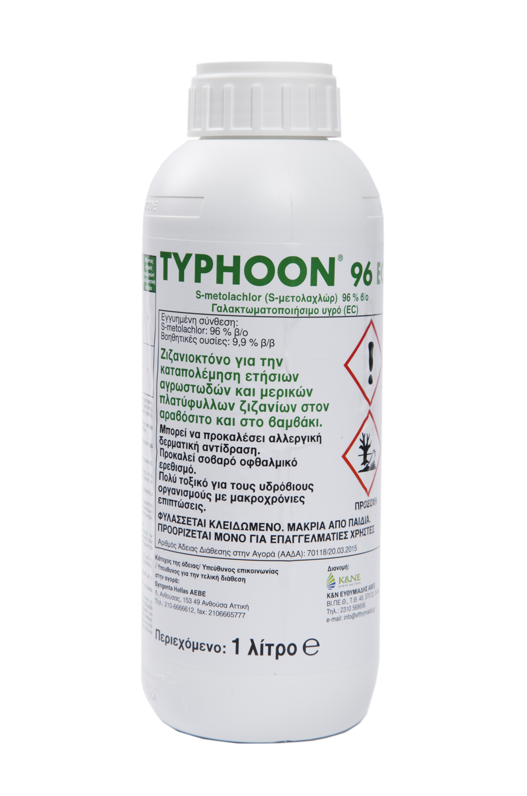 TYPHOON® 96 EC