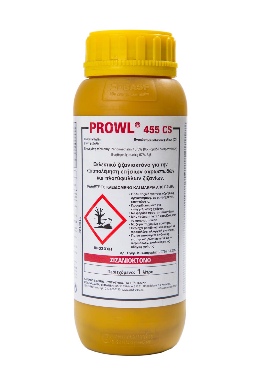 PROWL® 455 CS