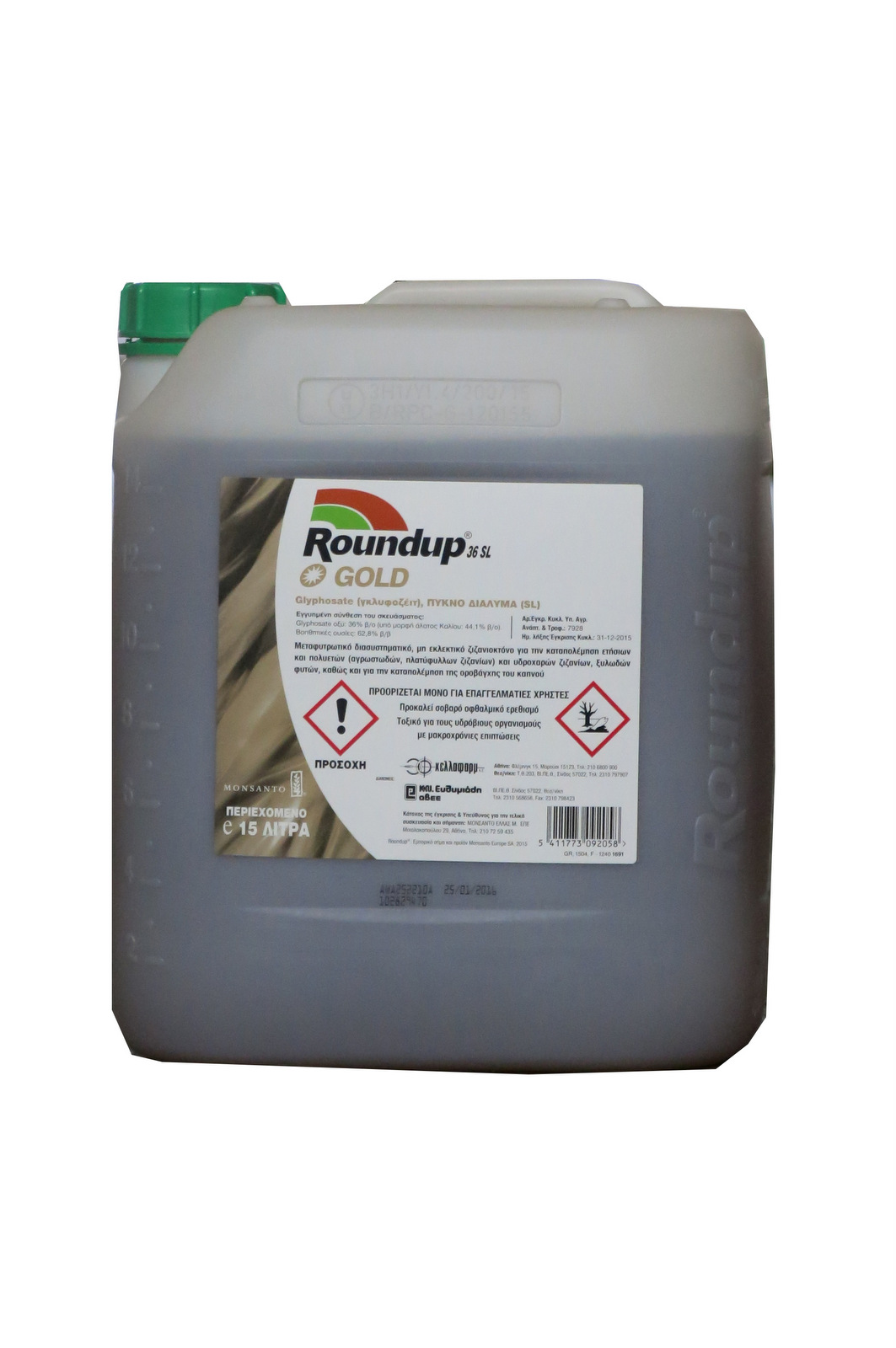 ROUNDUP GOLD 36 SL
