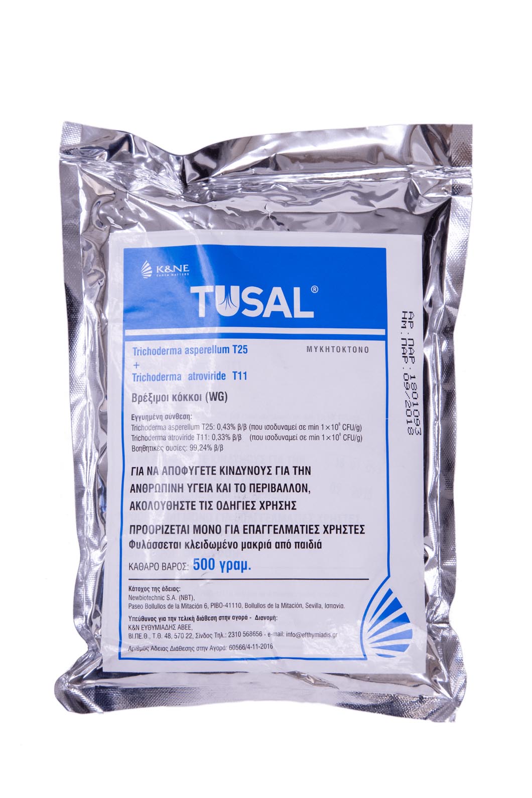 TUSAL® WG