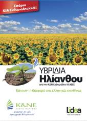 Φυλλάδια PDF