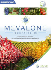 MEVALONE CS