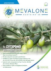 Φυλλάδια PDF