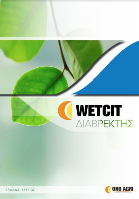 WETCIT NEO